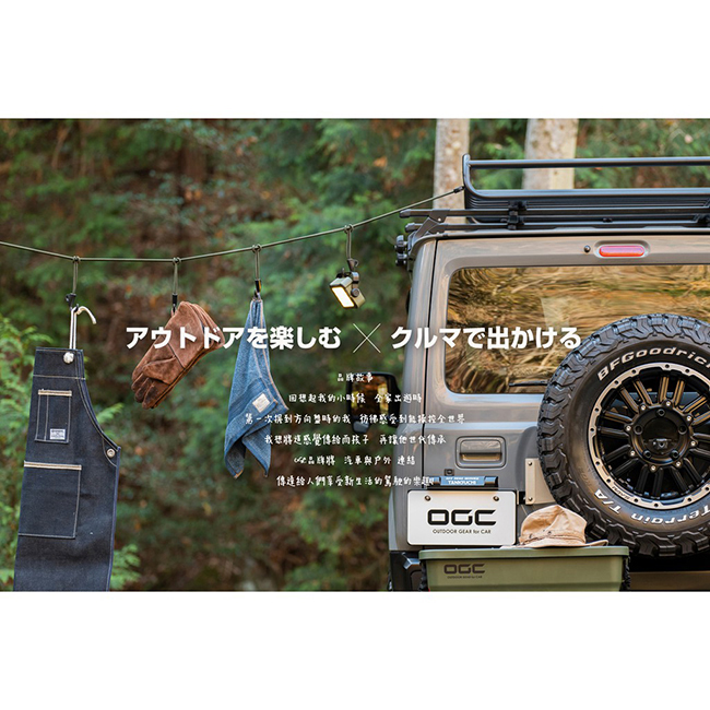 OGC 大型整理箱-46公升 8619 - 旭益汽車